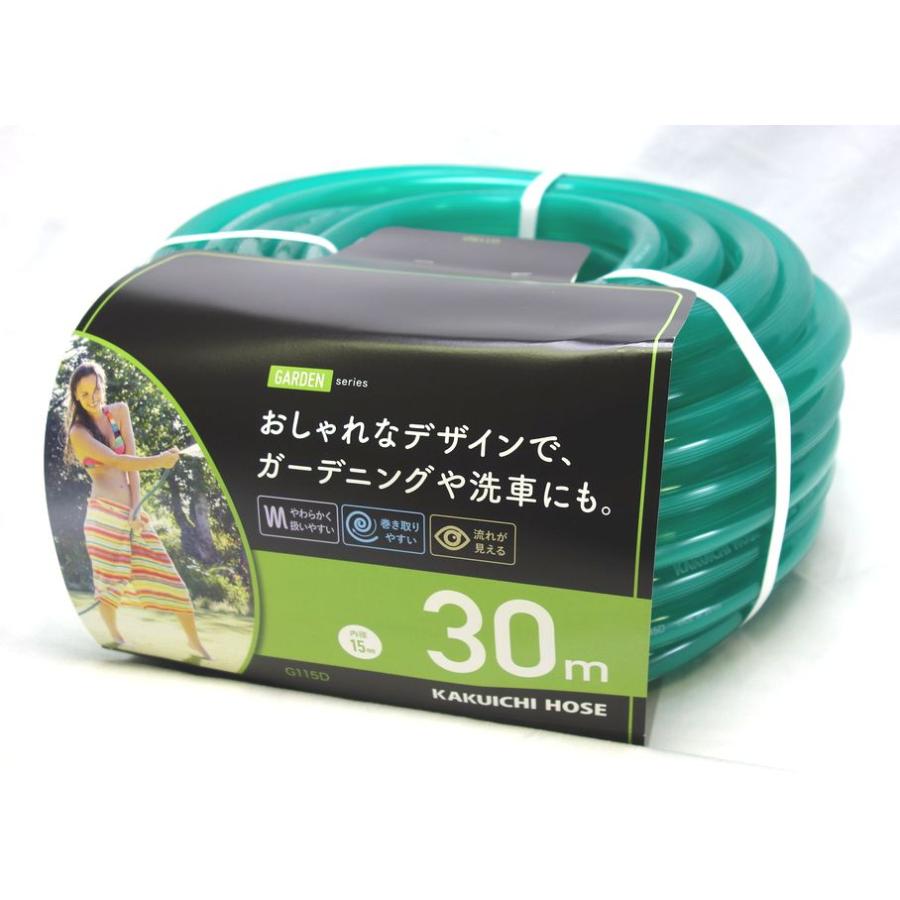 カクイチ GARDENホース 耐寒単管 G115D 内径15mm 30m巻き : incs インクス Yahoo!店 - 通販 - Yahoo!ショッピング