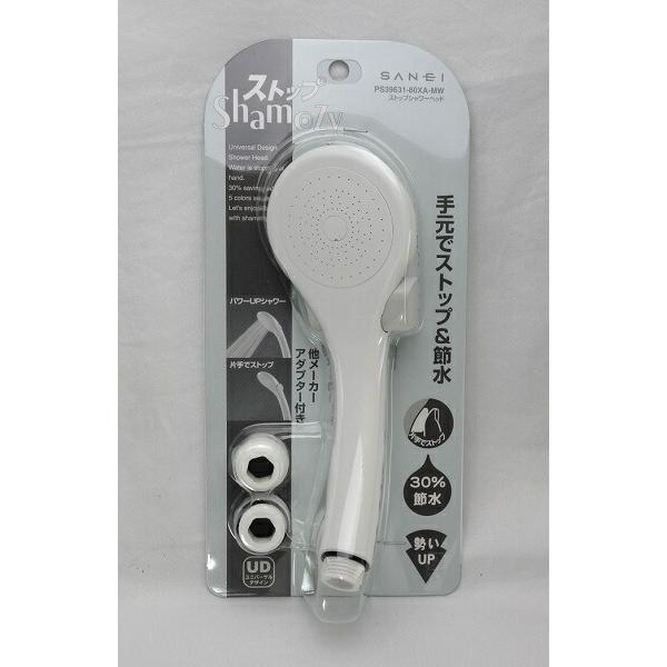 SANEI（水栓金具） SANEI シャモジーストップシャワーヘッド ミルクホワイト PS39631-80XA-MW : incs インクス Yahoo!店 - 通販 - Yahoo!ショッピング