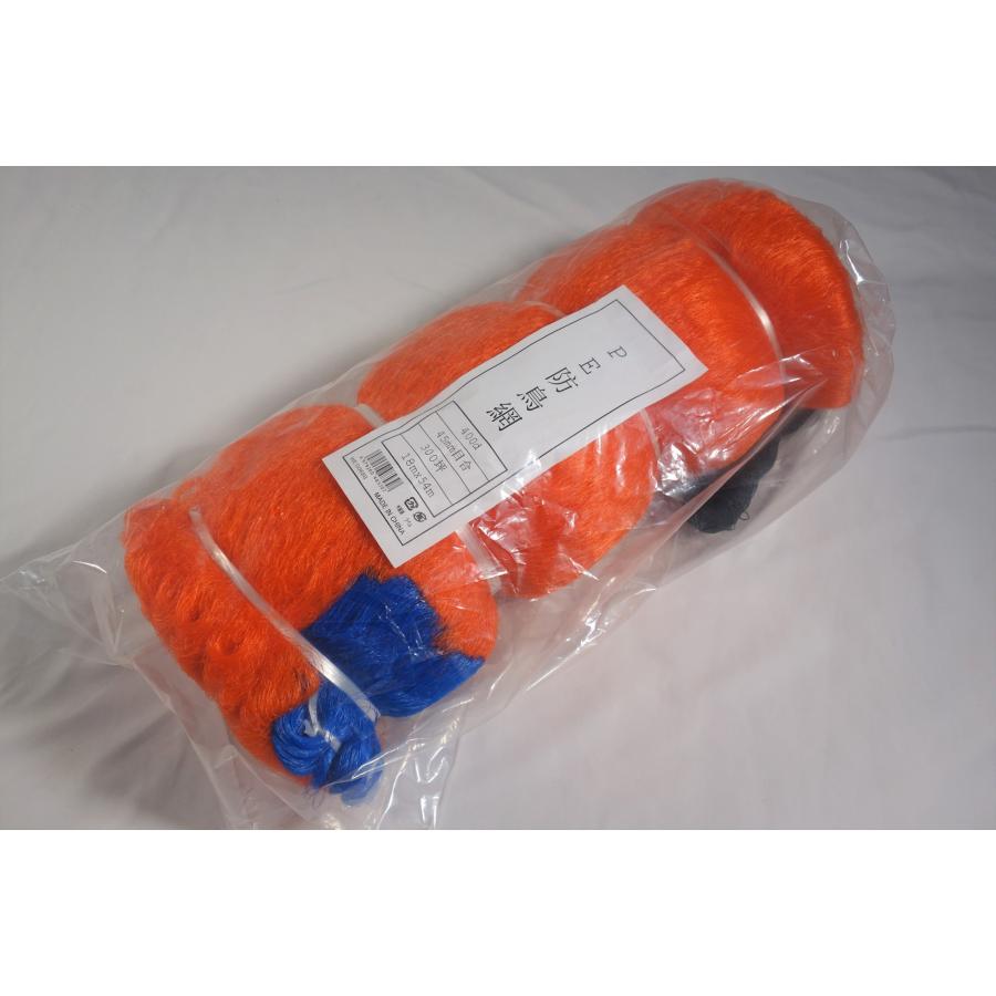 モリリン 防鳥網45mm 300坪 18mX54m 5307 : incs インクス Yahoo!店 - 通販 - Yahoo!ショッピング