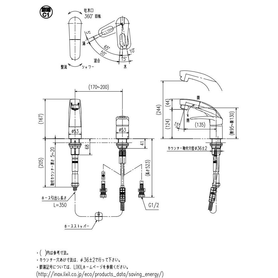 LIXIL LIXIL(リクシル) シングルレバー混合水栓 ホース引出式 RLF-681Y : incs インクス Yahoo!店 - 通販 - Yahoo!ショッピング