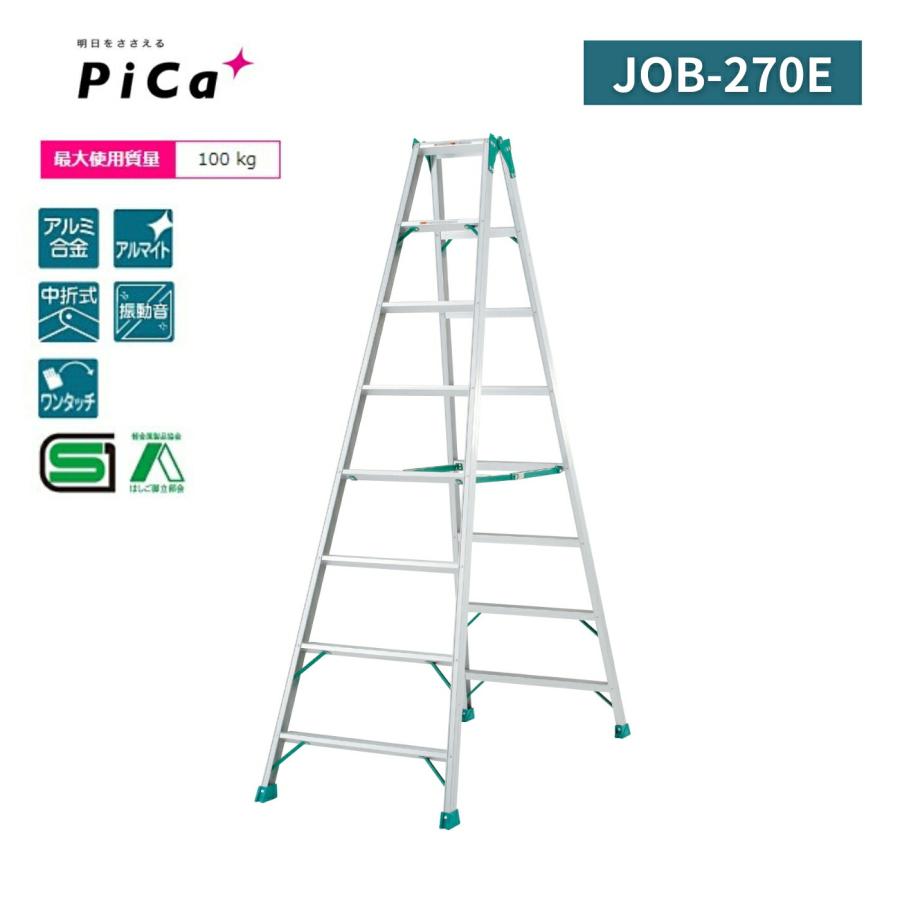 ピカコーポレイション 幅広専用脚立 JOB-270E :4989247419089:incs インクス Yahoo!店 - 通販 - Yahoo!ショッピング