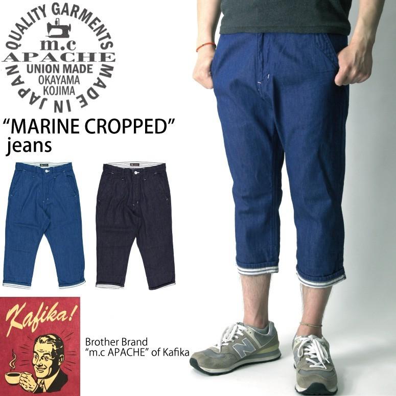 (エムシー・アパッシュ) m.c. APACHE マリン クロップド ジーンズ : Indeeg - 通販 - Yahoo!ショッピング