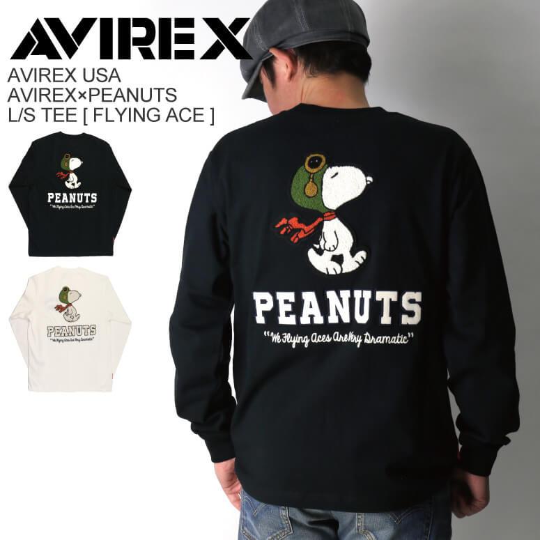 AVIREX (アビレックス) アヴィレックス AVIREX×PEANUTSコラボ ロング Tシャツ フライング エース ピーナッツ メンズ レディース : Indeeg - 通販 ...
