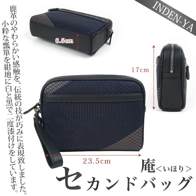 印傳屋 父の日 セカンドバッグ 印伝 クラッチバッグ メンズ 印傳屋 父の日 セカンドバッグ 印伝 クラッチバッグ メンズ