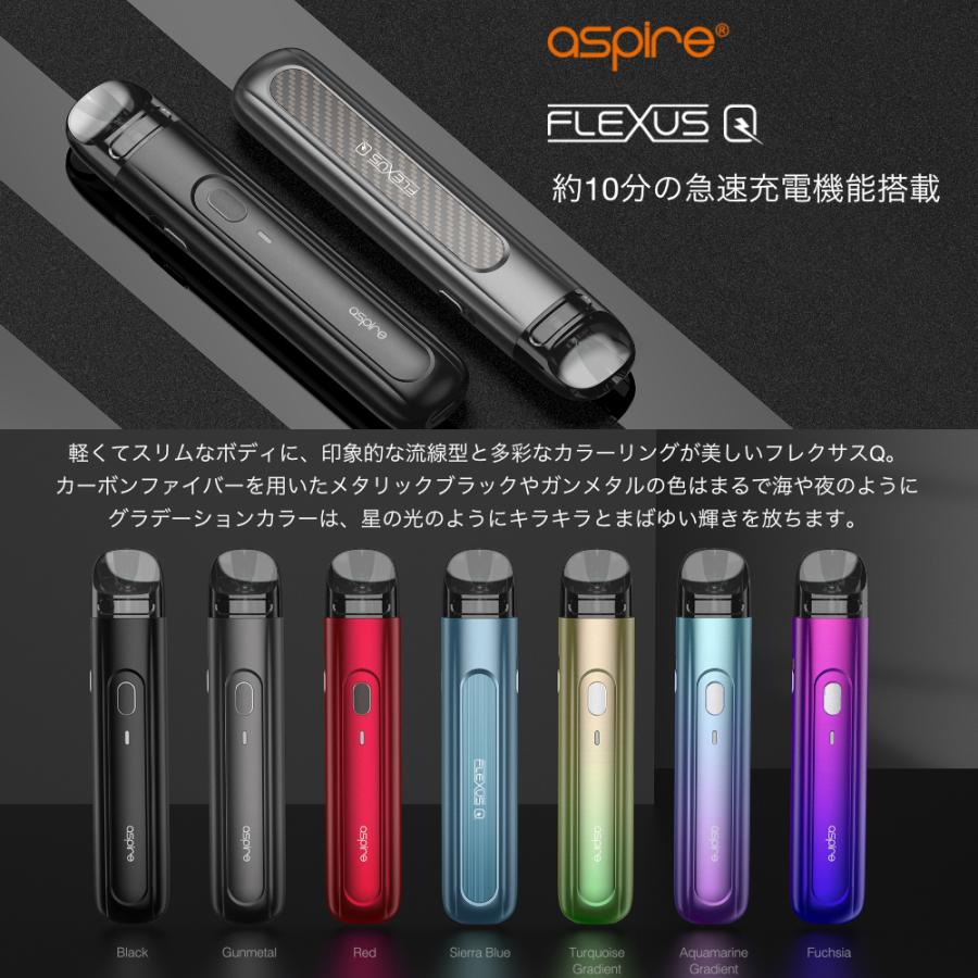 Aspire Flexus Q Pod Kit 700mAh ネックストラップ付き : Indian Strawberry - 通販 ...