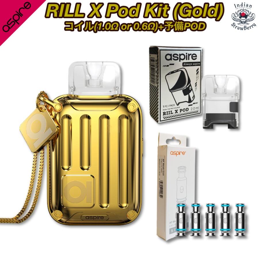 Aspire Riil X Pod Kit Gold + 予備POD 交換用AFコイル1箱 : Indian Strawberry - 通販 ...
