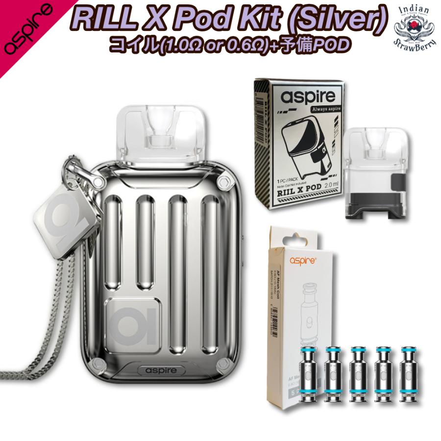 Aspire Riil X Pod Kit Silver + 予備POD 交換用AFコイル1箱 : Indian Strawberry ...