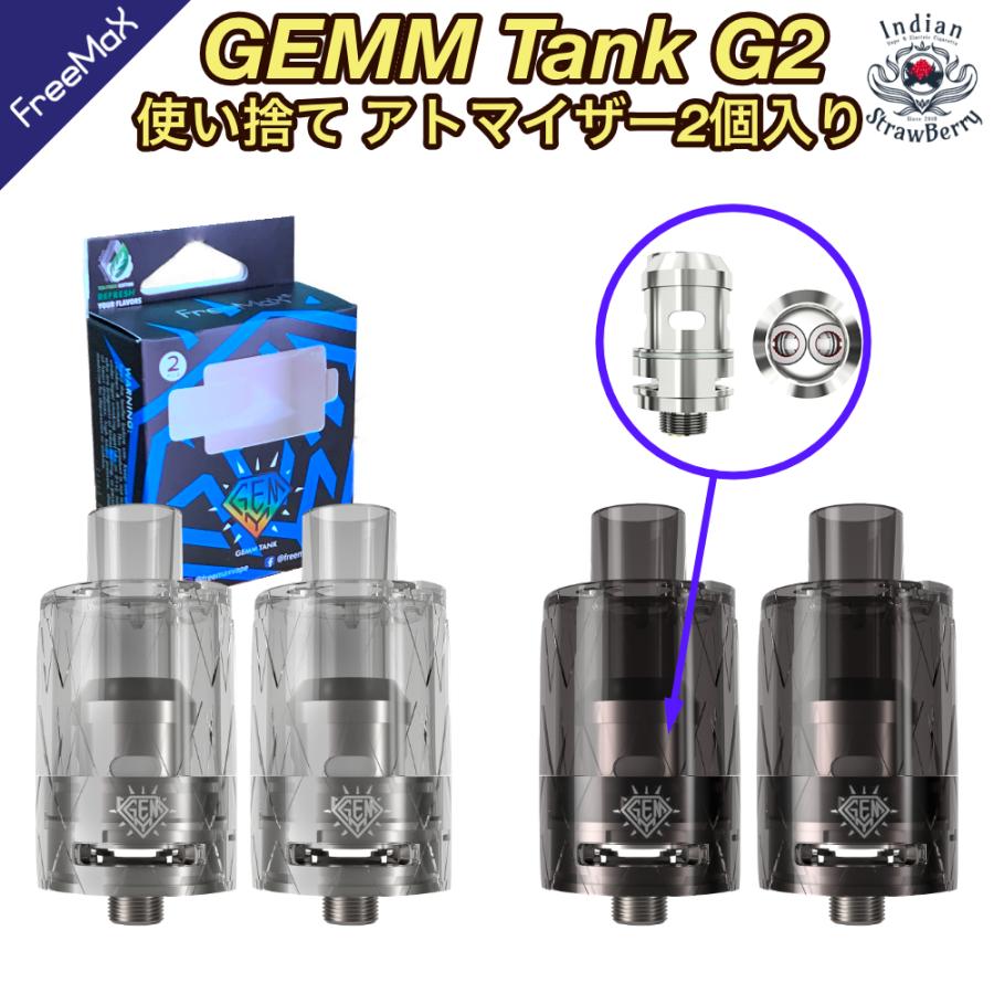Freemax Gemm Tank 1箱（2個入）G2コイル仕様 : Indian Strawberry - 通販 - Yahoo!ショッピング