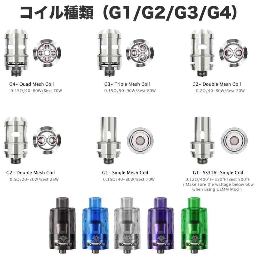 Freemax Gemm Tank 1箱（2個入）G2コイル仕様 : Indian Strawberry - 通販 - Yahoo!ショッピング