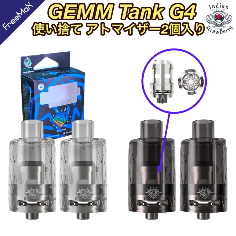 Freemax Gemm Tank 1箱（2個入）G4コイル仕様 : Indian Strawberry - 通販 - Yahoo!ショッピング