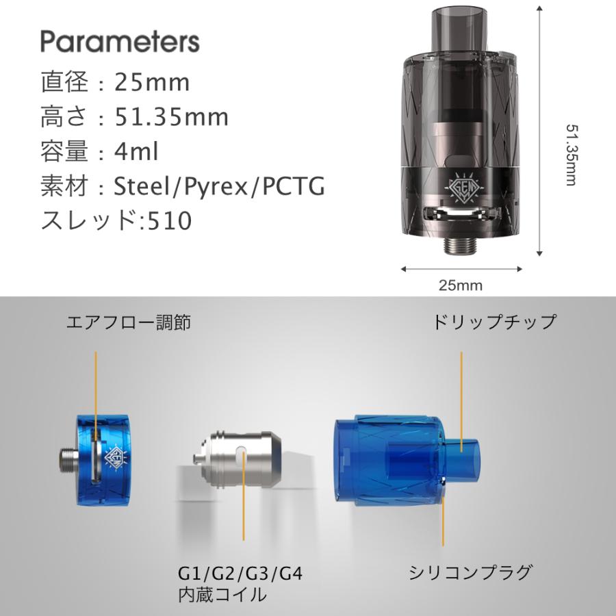 Freemax Gemm Tank 1箱（2個入）G4コイル仕様 : Indian Strawberry - 通販 - Yahoo!ショッピング