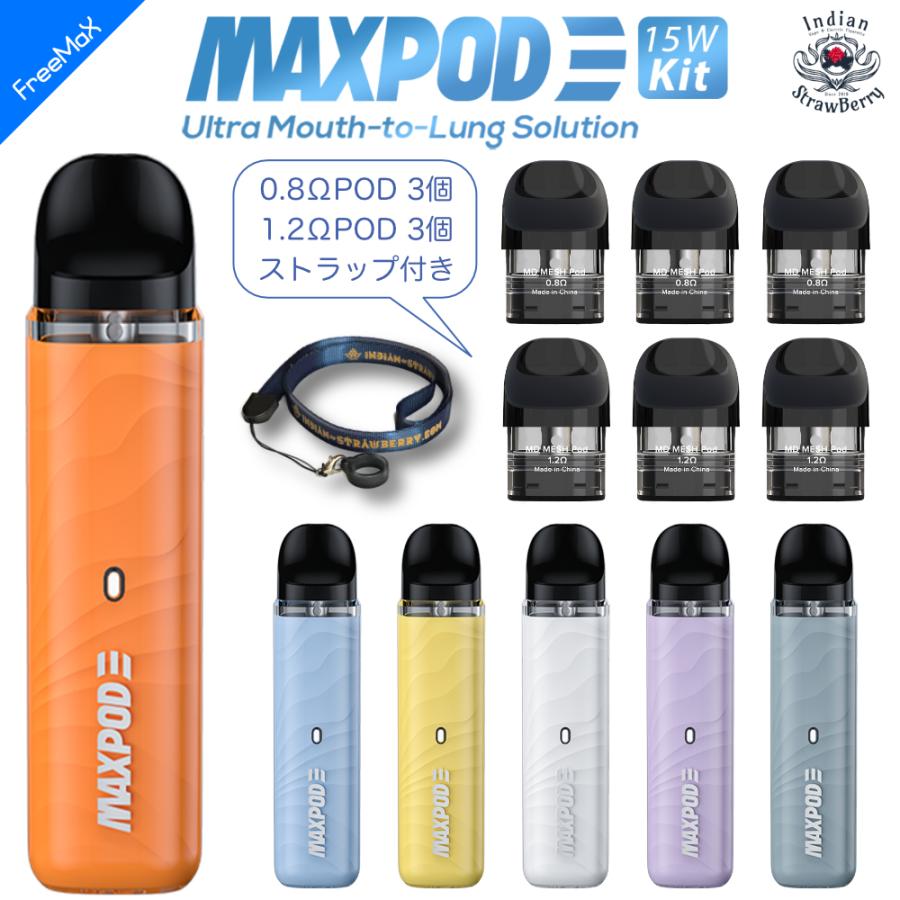【4点セット】Freemax Maxpod 3 15W Pod Kit（ネコポス発送/リパッケージ） : Indian Strawberry ...
