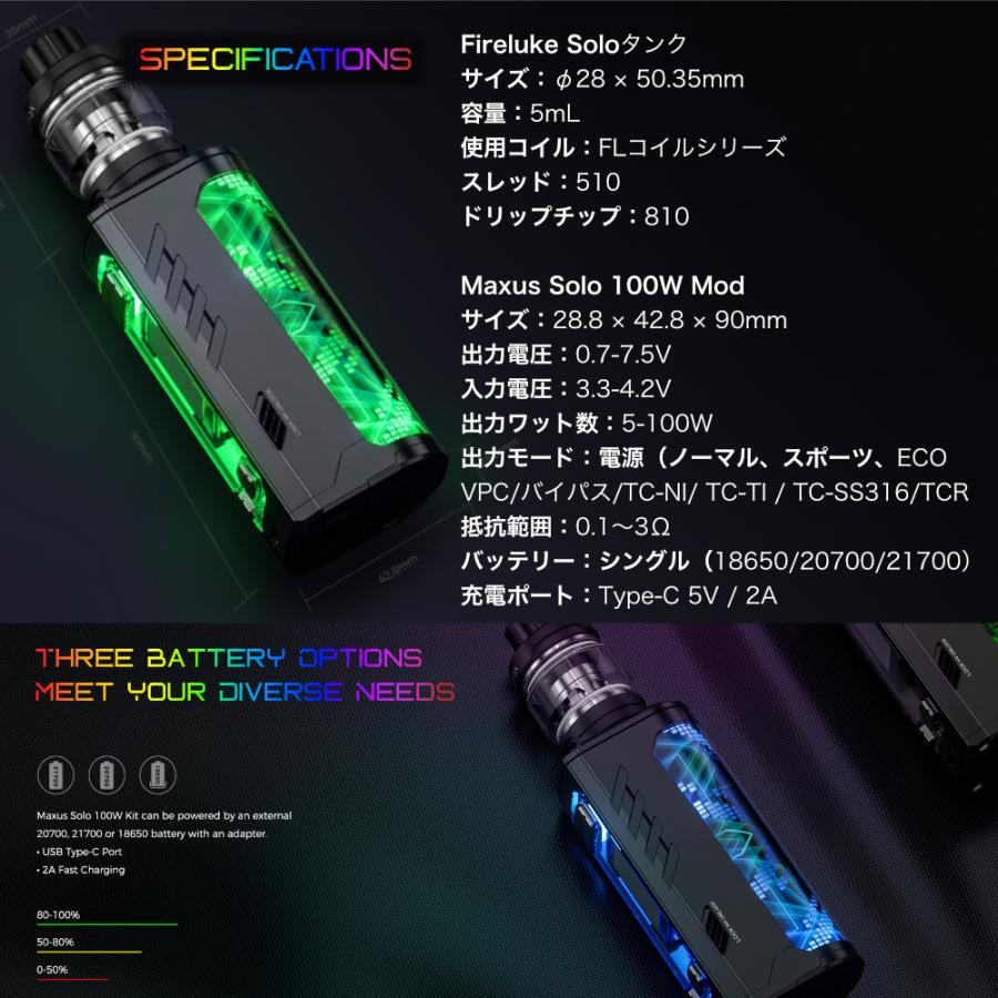 Freemax Maxus Solo 100W KIT : Indian Strawberry - 通販 - Yahoo!ショッピング