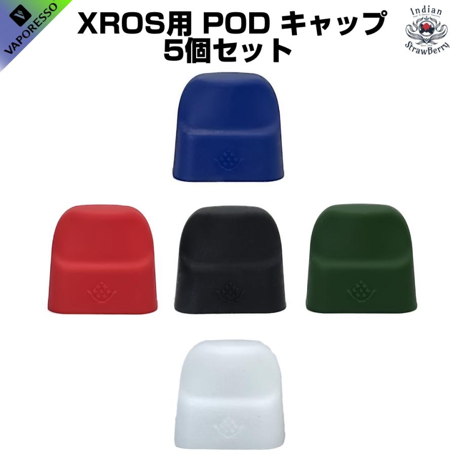 Vaporesso XROSシリーズ 対応 シリコンキャップ5個セット : Indian Strawberry - 通販 - Yahoo!ショッピング