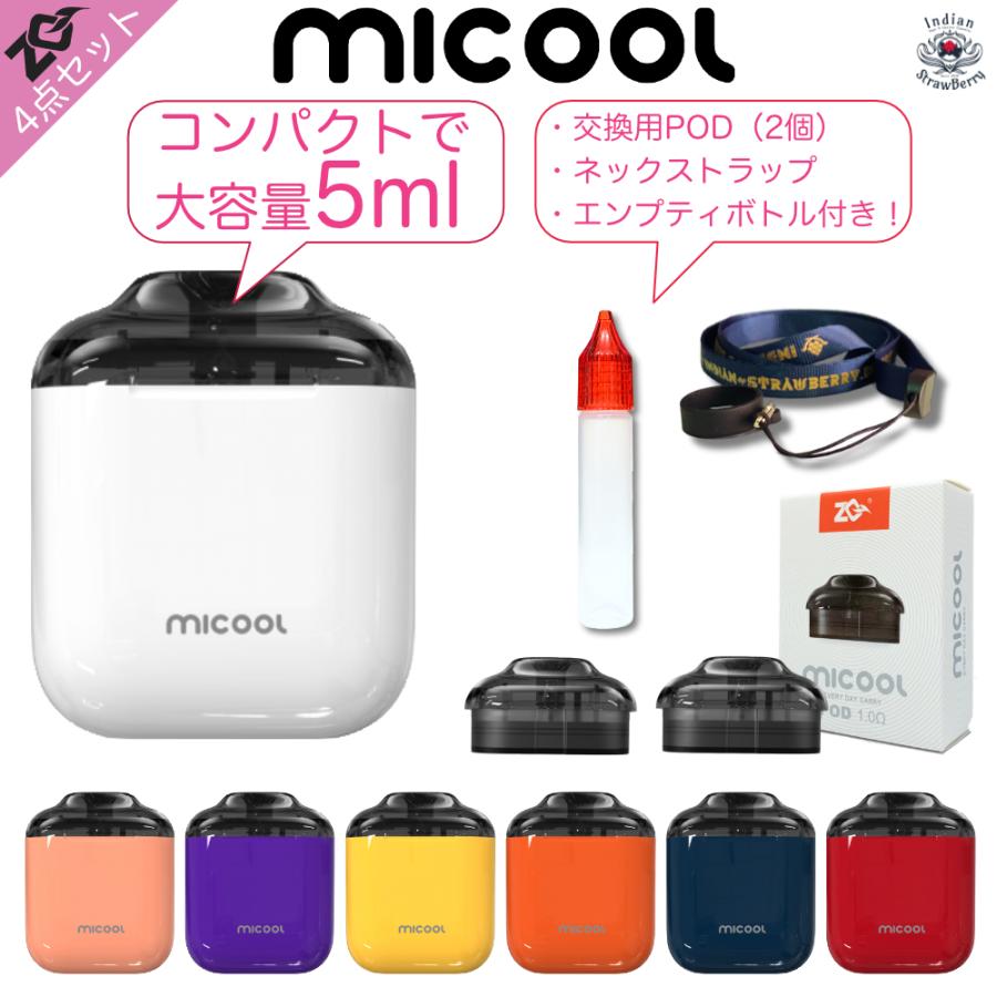ZQ MICOOL POD KIT+交換用カートリッジ1箱+ネックストラップ+ボトルセット : Indian Strawberry - 通販 ...