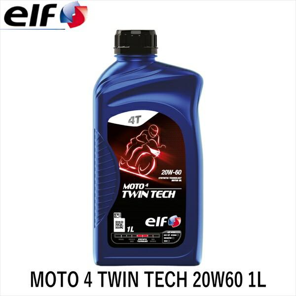 elf エルフ MOTO 4 TWIN TECH 20W60 1L エンジンオイル 4サイクル 213944 : インディーズヤフー店 - 通販 - Yahoo!ショッピング