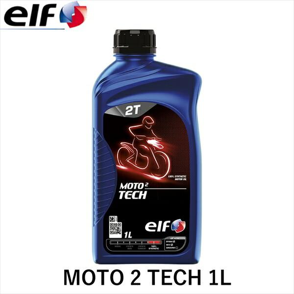 elf エルフ MOTO 2 TECH 1L エンジンオイル 2スト 213951 : インディーズヤフー店 - 通販 - Yahoo!ショッピング