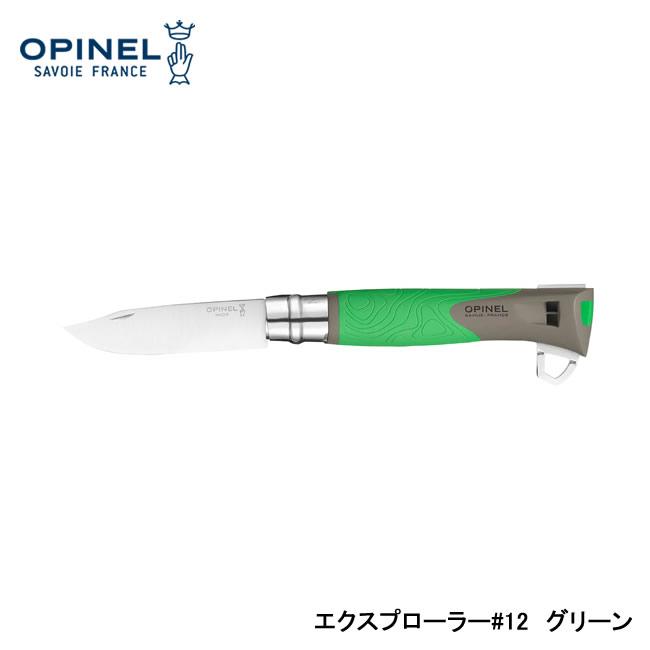 OPINEL オピネル エクスプローラー#12 Green 41512 : インディーズヤフー店 - 通販 - Yahoo!ショッピング