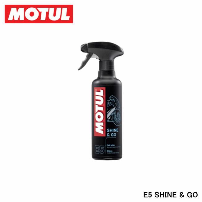 MOTUL モチュール E5シャイン&ゴー 0.4L 103000 : インディーズヤフー店 - 通販 - Yahoo!ショッピング