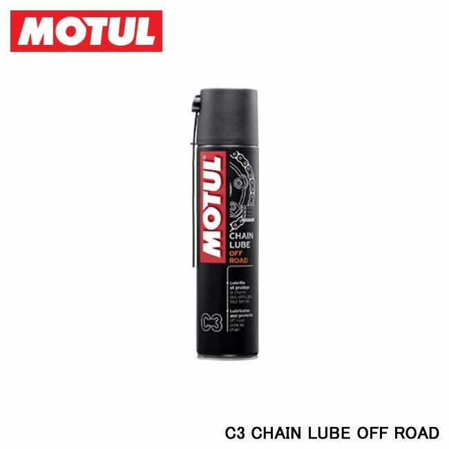 モチュール C3 CHAIN LUBE OFF ROAD C3チェーンルブ オフロード 0.4L 111756 : mtl-111756 ...