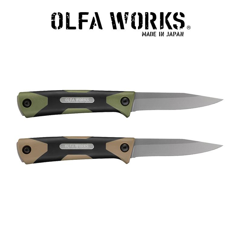 OLFA WORKS オルファワークス アウトドアナイフサンガ OW-SG1 オリーブドラブ サンドベージュ : ow-sg1 ...