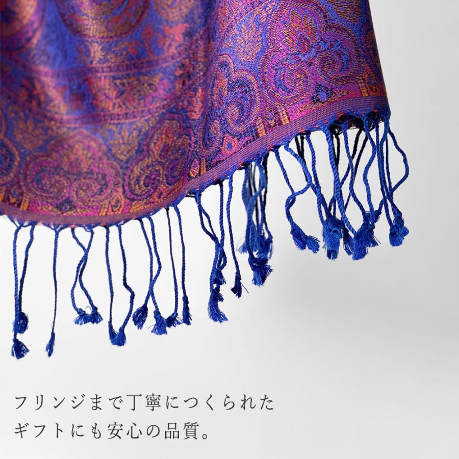 InDream ペイズリー柄 シルク ストール 中判 55cmx180cm InDream ペイズリー柄 シルク ストール 中判 55cmx180cm