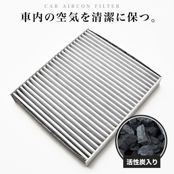 メルセデスベンツ エアコンフィルター 活性炭入 (A)4638300018 / 6Q0819653 6Q0819653B 6Q0820367 ...