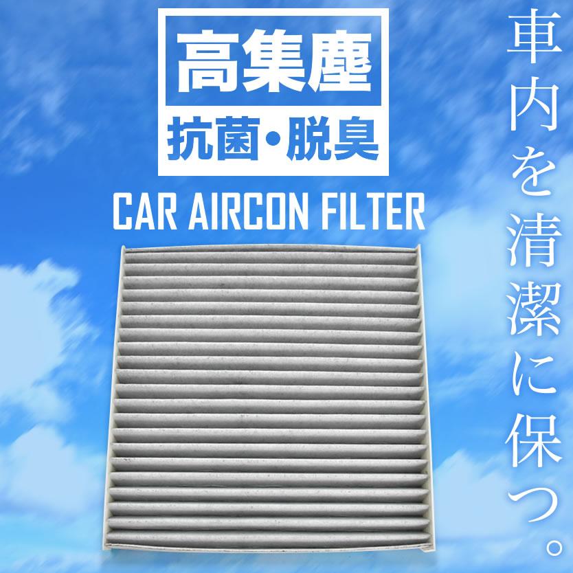 【互換品】 ルノー エアコンフィルター キャビンフィルター 活性炭入 272774711R / 272776248R 4538350300 ...