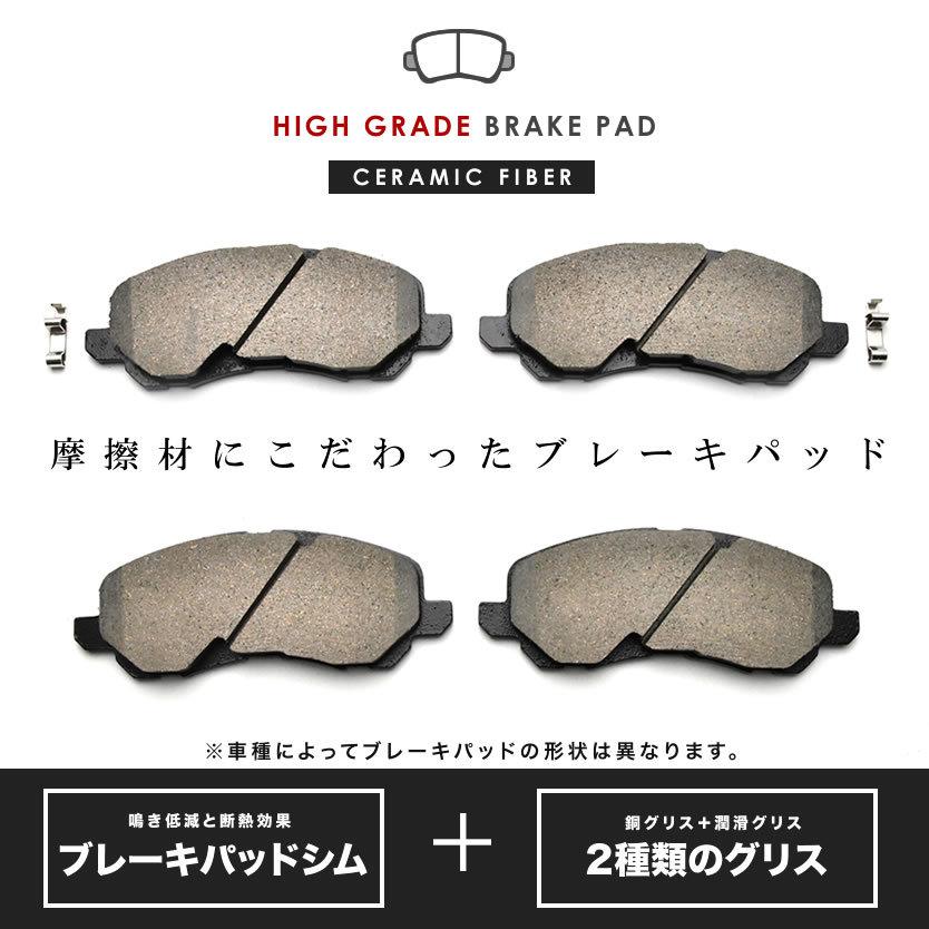 アウトランダー ブレーキパッド フロント用 シム グリス付 CW4W H21.12-H24.10 純正互換 :bpad024-002:イネッ ...