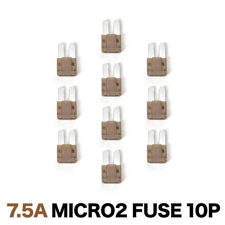 B33W B36W ekワゴン マイクロ2 ヒューズ Micro2 7.5A 10個セット EL53 : イネックス二号店 - 通販 - Yahoo!ショッピング