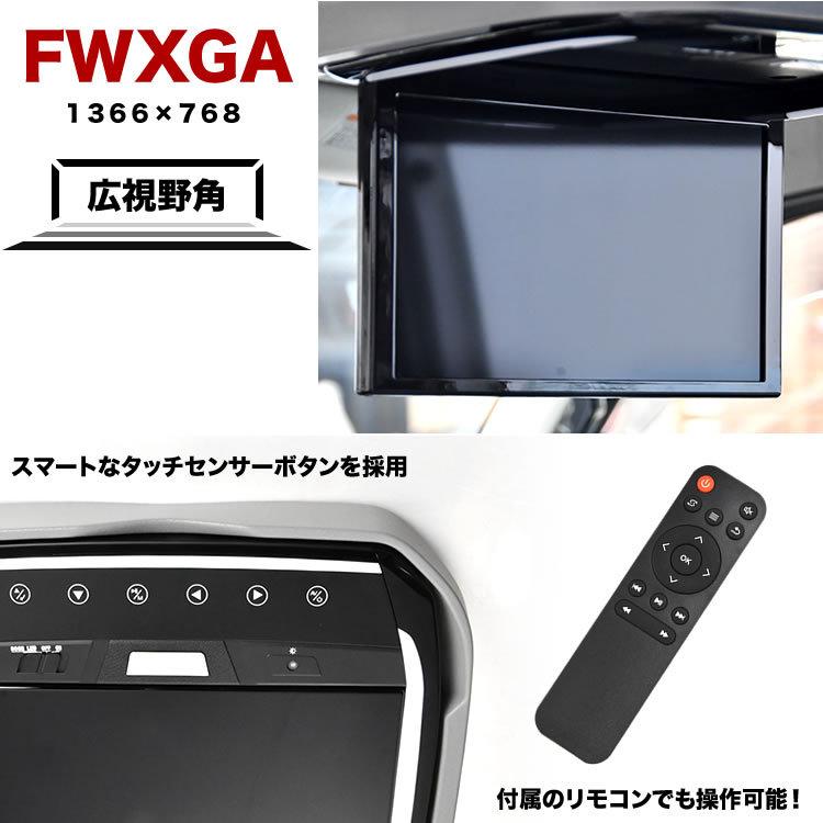 GDH223B TRH223B ハイエースワゴン コミューターGL DX ワイドボディ ハイルーフ フリップダウンモニター13.3インチ 取付 ...