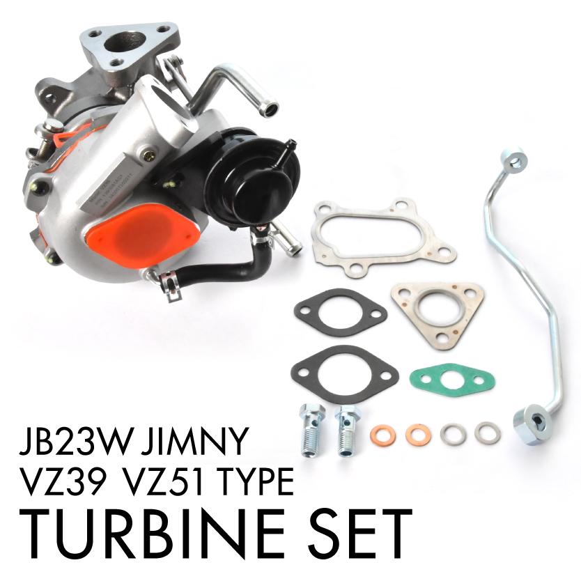 JB23W ジムニー タービン ターボチャージャー 補器類 ガスケット セット VZ39 VZ51 13900-83A00 互換品 新品 コア ...