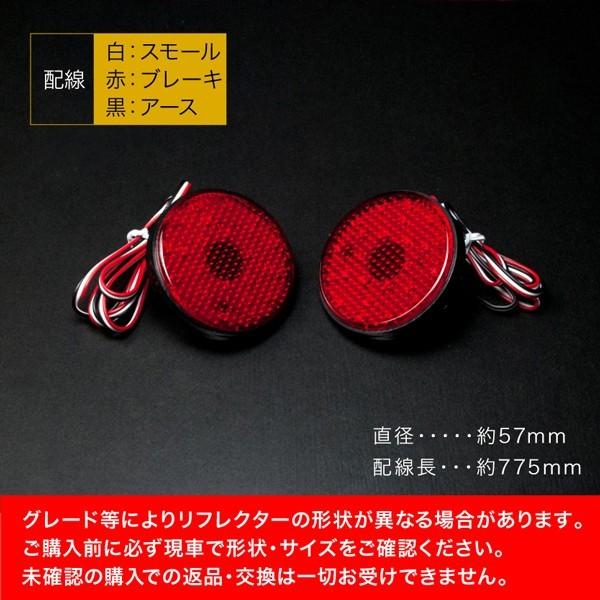 NNP10/11/15 ポルテ [H16.7-H24.7] 専用設計 LEDリフレクター 合計48発 スモール ブレーキ連動 品番LY001 : イネックス二号店 - 通販 - Yahoo ...