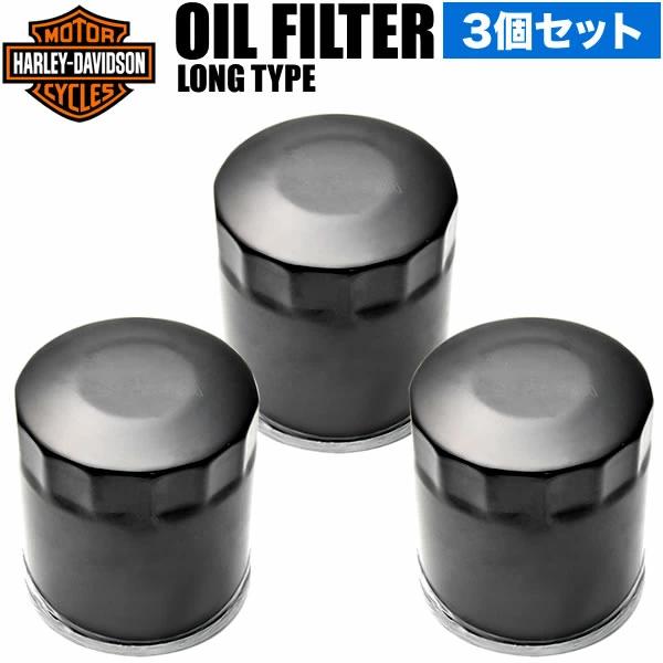 ハーレー オイルフィルター ブラック 品番OILF30 3個 63798-99A 63731-99A ツインカム エボ スポーツスター ...