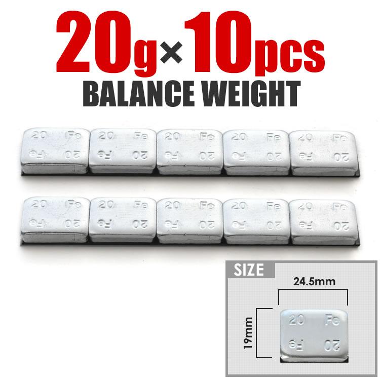 ホイール ウエイト バランスウエイト 200g 20g×10個 ウェイト 重り おもり ホイールバランサー 鉄製 : イネックス二号店 - 通販 - Yahoo!ショッピング