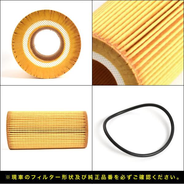 オイルフィルター オイルエレメント 単品 ボルボ 30757157/8642570/8692305/30788821/3875233 互換品 ...