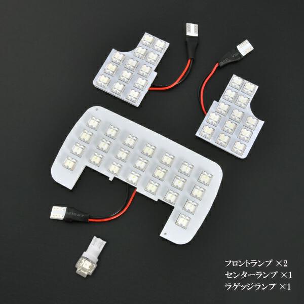 ロッキー ルームランプ LED RIDE 【専用基板】 54発 4点 A200S/A210S [R1.11-] :ride-loom-1609:イネックス二号店 - 通販 - Yahoo!ショッピング