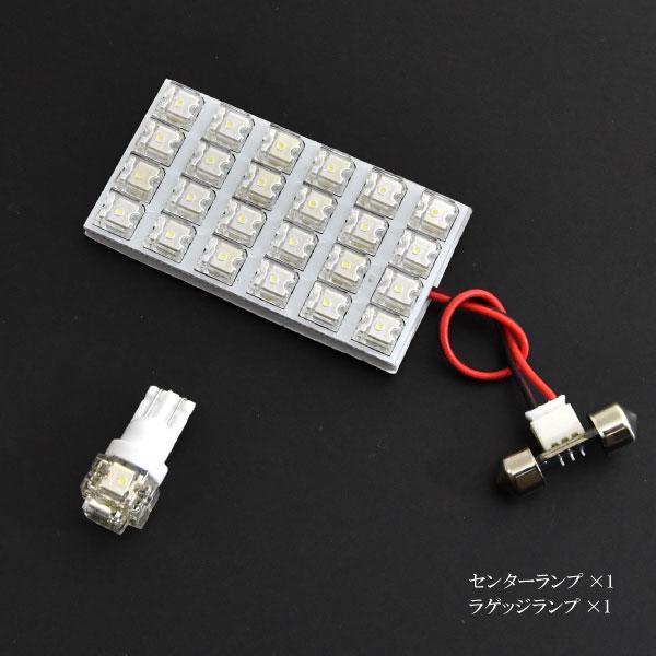 シエンタ ルームランプ LED RIDE 29発 2点 MXPL10G MXPL15G MXPC10G [R4.9-] : イネックス二号店 - 通販 - Yahoo!ショッピング