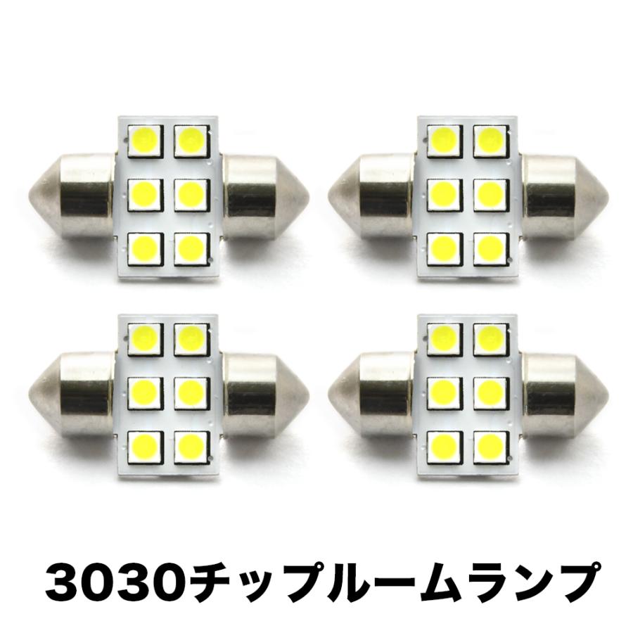 BE1 BE2 BE3 BE4 BE8 エディックス H16.7-H21.8 超高輝度3030チップ LEDルームランプ 4点セット :3030room-0302:イネックスショップ - 通販 ...