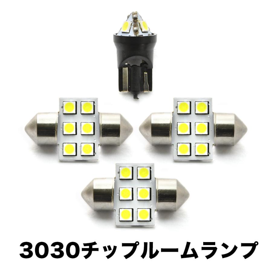 BS9 レガシィアウトバック H26.10-R3.3 超高輝度3030チップ LEDルームランプ 4点セット : イネックスショップ - 通販 - Yahoo!ショッピング