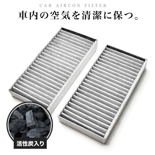 BMW エアコンフィルター 活性炭入 64116835406 / 64116835405 64316835405 64316835406 ...
