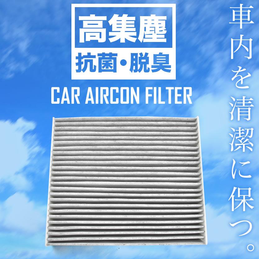 ボルボ エアコンフィルター 活性炭入 31497284 / 31497285 32226484 : イネックスショップ - 通販 ...