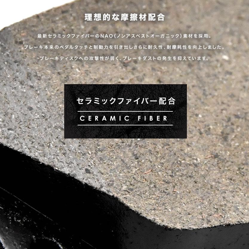 セラミックファイバー ブレーキパッド フロント用 04465-30410-79 04465-30470 04465-30450 シム グリス付 ...