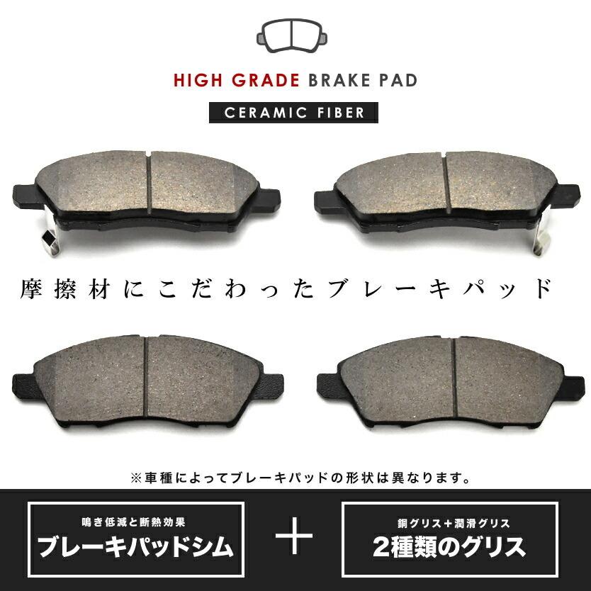 在庫1点限り セラミックファイバー ブレーキパッド フロント用 AY040-NS161 AY040-NS140 AY040-NS168 ...