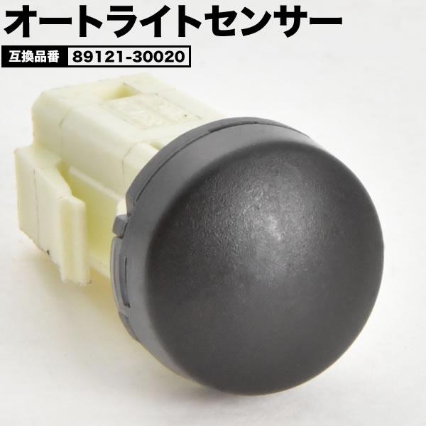 MXPA10/MXPH10 ヤリス オートライトセンサー 89121-30020 互換品 ライトコントロール 自動点灯 : イネックスショップ - 通販 - Yahoo!ショッピング