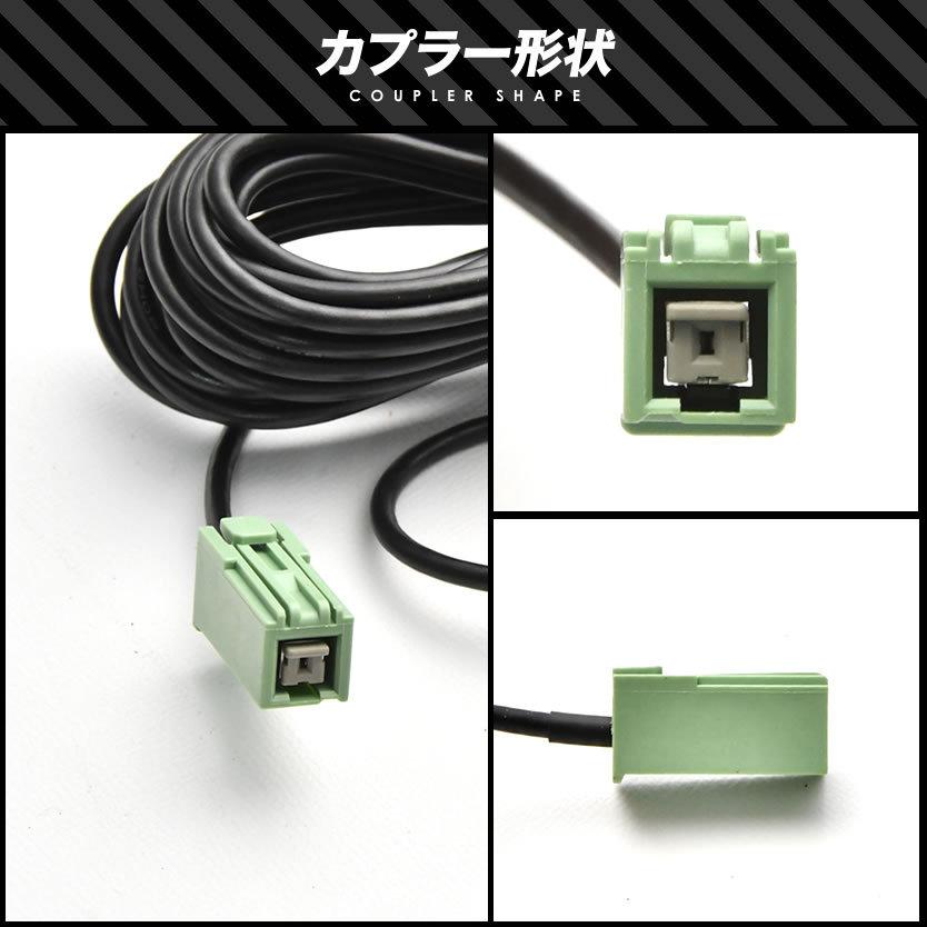 イクリプス ECLIPSE AVN557HD カーナビ GPSアンテナケーブル 1本 GPS受信 マグネット コード長約4m :el57-gps04-109:イネックスショップ - 通販 ...