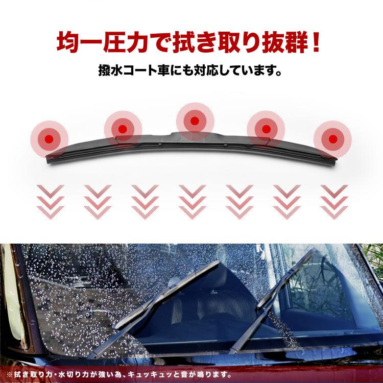 RP1/RP2/RP3/RP4/RP5 ステップワゴン 撥水ワイパー フロント 左右 ＋ リア エアロワイパー 1台分 3本セット : イネックスショップ - 通販 - Yahoo!ショッピング