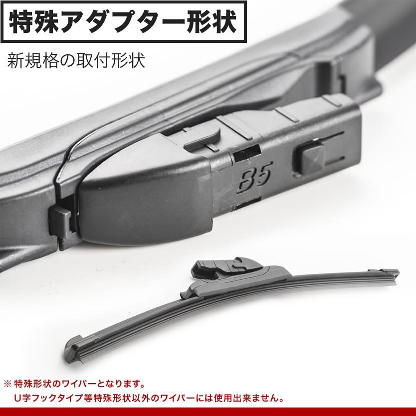 AGH30W GGH30W AGH35W GGH35W AYH30W アルファード前期用 H27.1-H29.12 エアロワイパー ブレード 2本 ★700mm×350mm フッ素樹脂コート ...