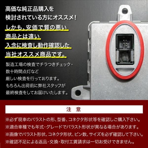 BMW 4シリーズ F27 純正互換 HIDバラスト 1個 35W 【品番A-2】 : イネックスショップ - 通販 - Yahoo!ショッピング