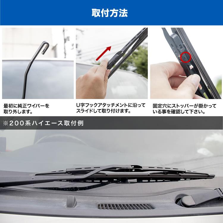 E13 SNE13 ノート ワイパー フロント 左右 リア 3本セット 1台分 前後セット リアRH1 : イネックスショップ - 通販 - Yahoo!ショッピング